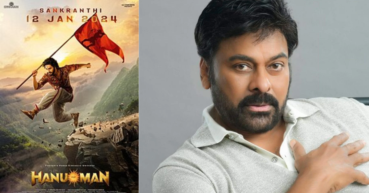 Chiranjeevi to Grace HanuMan Pre-Release Event as Chief Guest" - Cinema ...