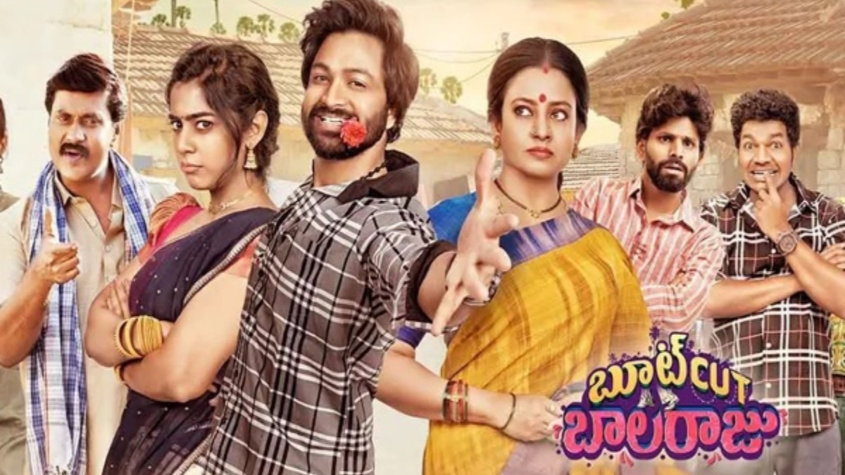 Sohel Ryan's Bootcut Balaraju Set for OTT Premiere on Aha: All You Need ...