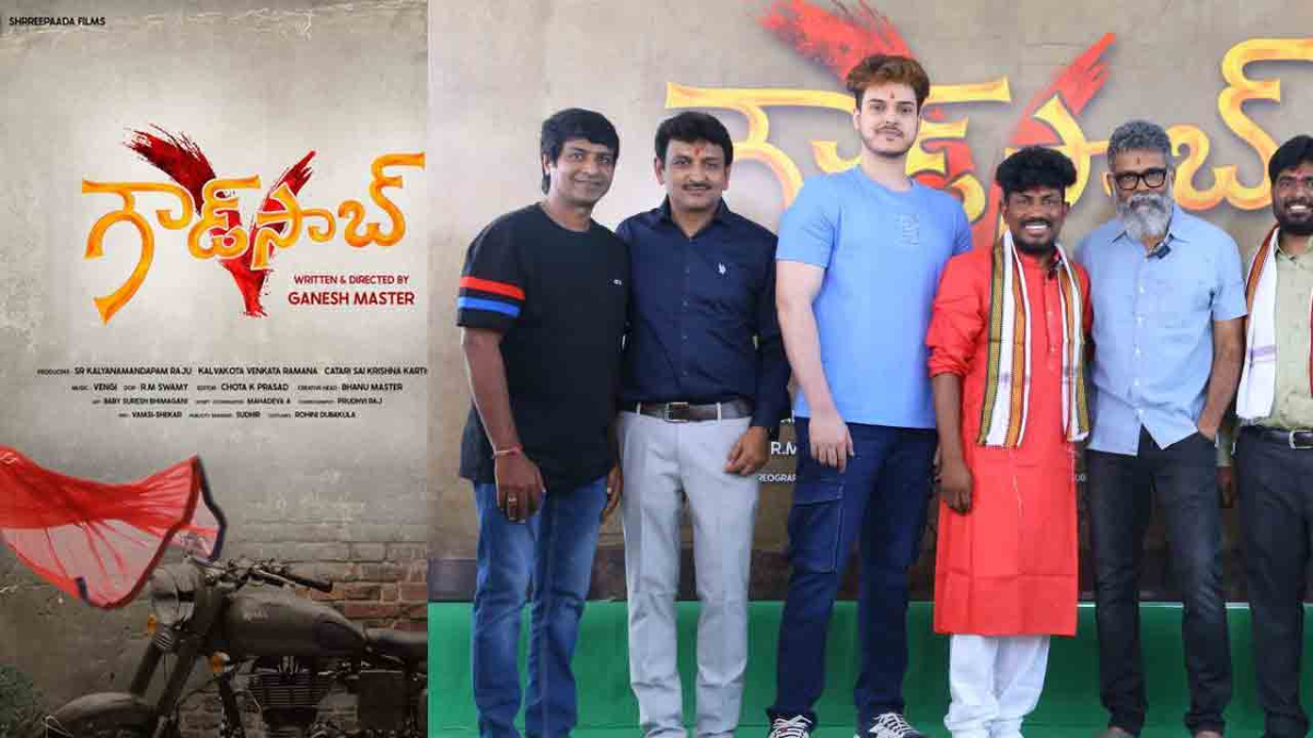 Ganesh Master's Directorial Debut Featuring Prabhas' Cousin Launched ...