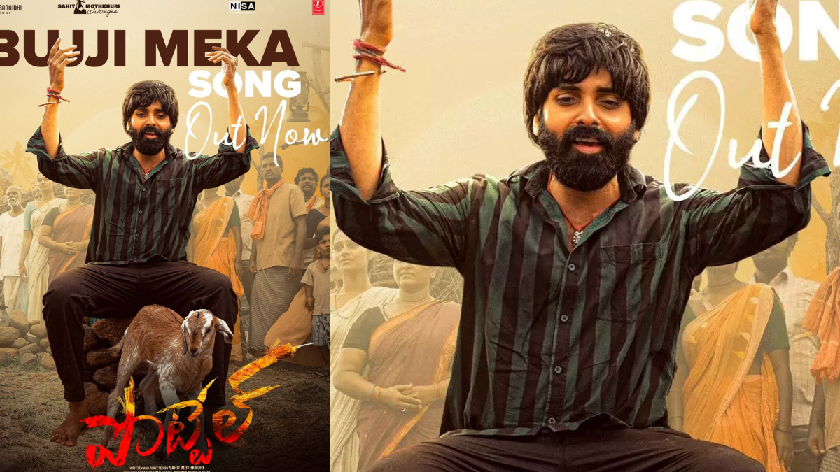 Bujji Meka: An Emotional Roller Coaster from Pottel - Cinema Manishi