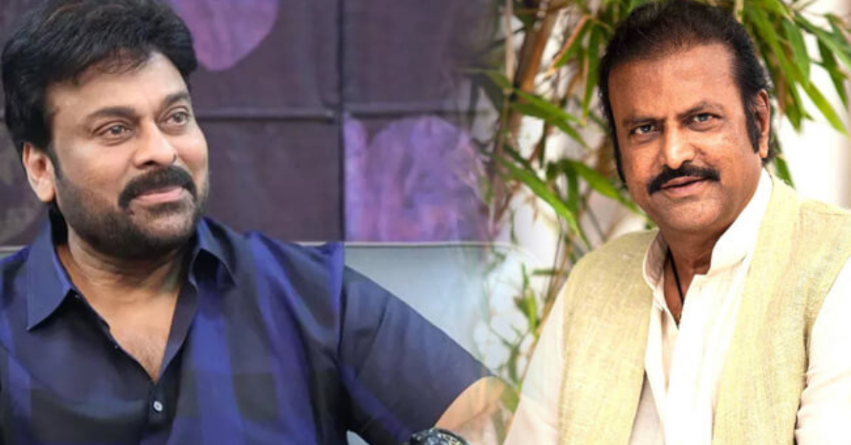 Chiranjeevi Responds to Mohan Babu’s Comments, Sets Record Straight ...