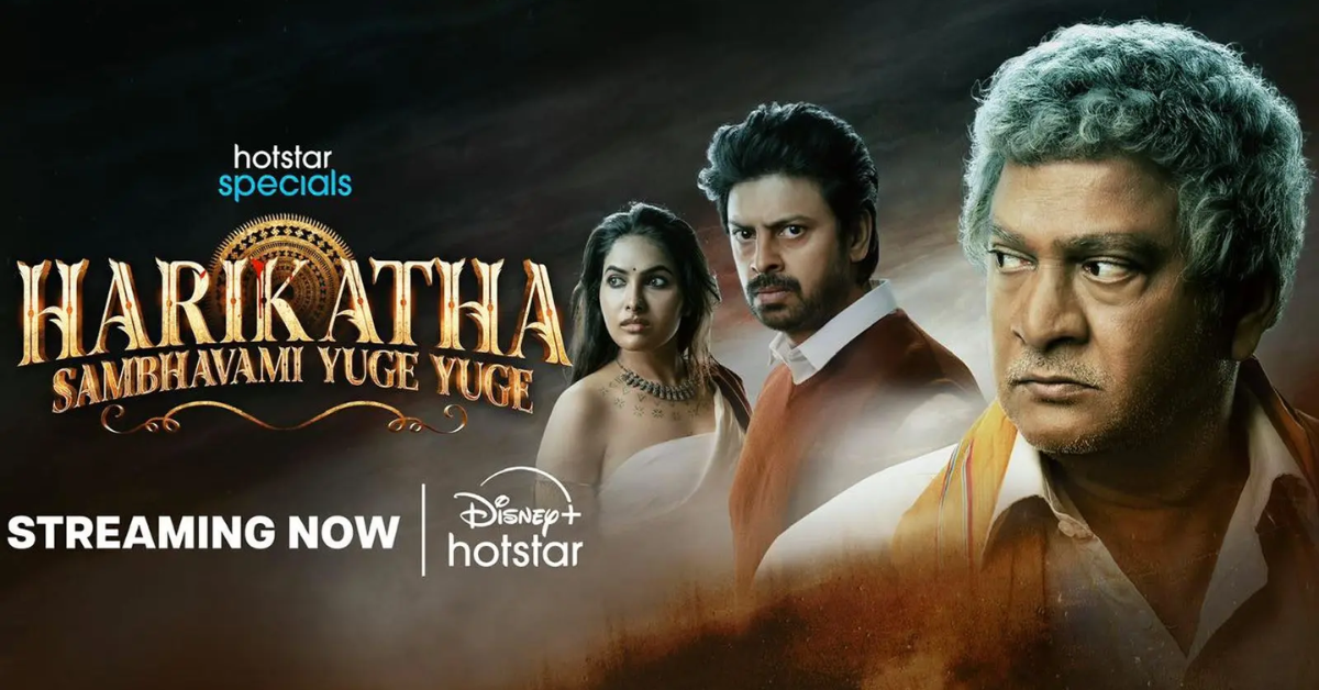 Harikatha Web Series Review: Routine Revenge Drama with a Unique ...