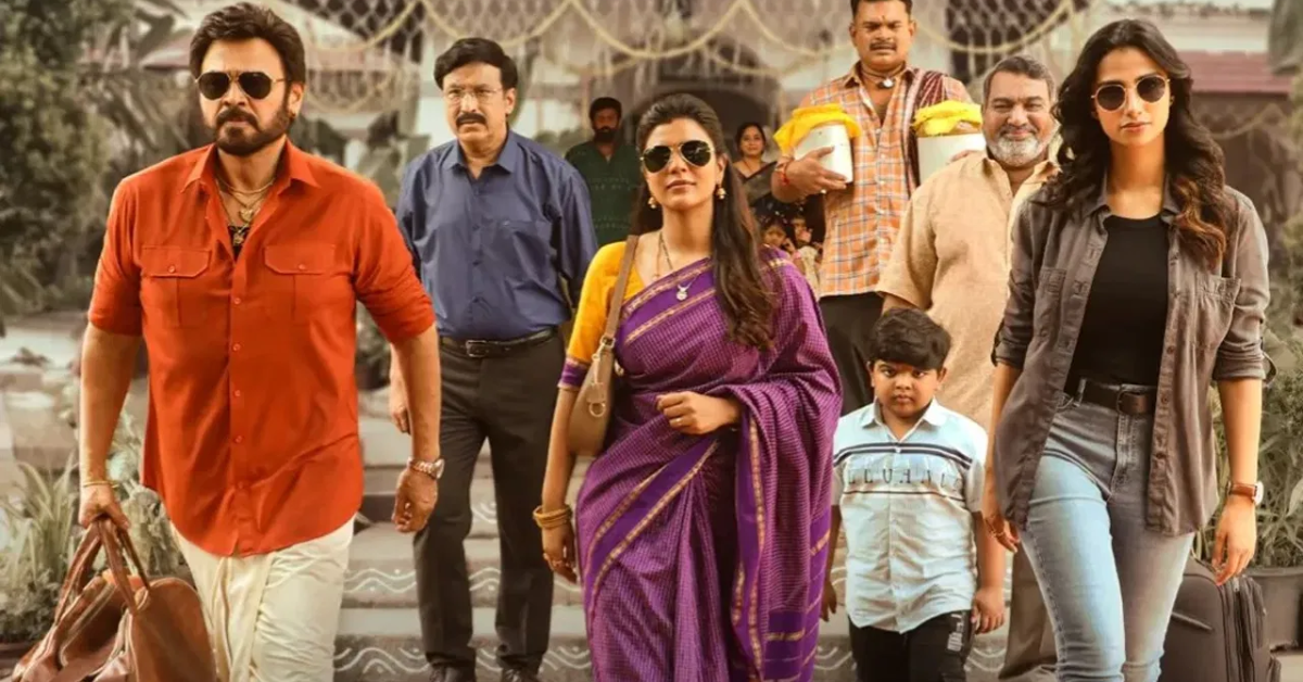 Sankranthiki Vasthunnam’ Trailer Runtime Revealed - Cinema Manishi