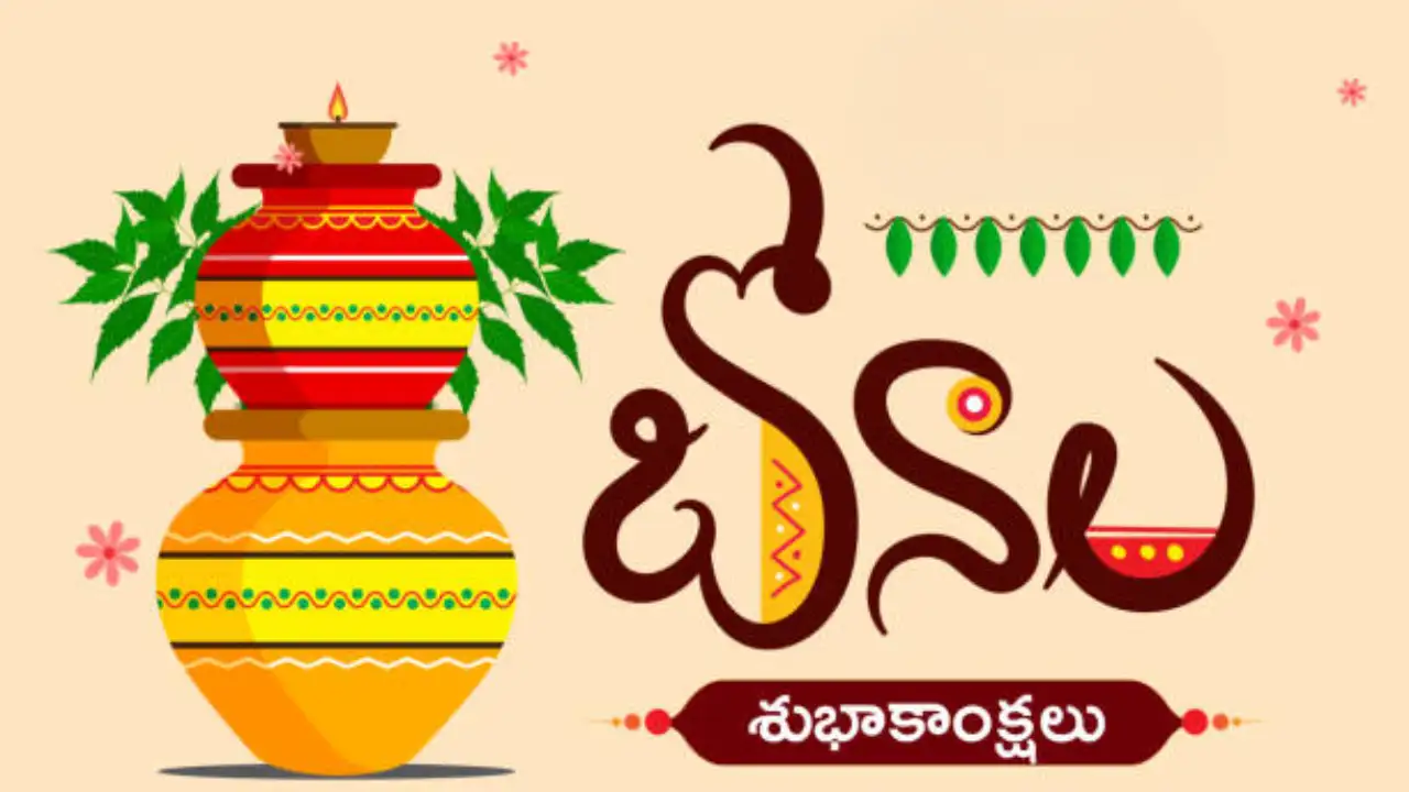 Happy Bonalu 2025: Wishes, Quotes, Greetings, Messages, and WhatsApp ...
